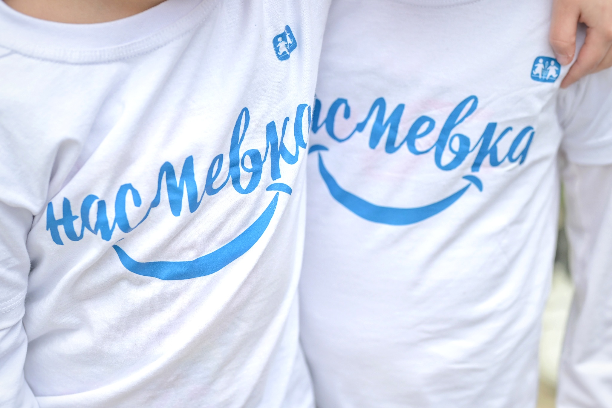 Одбележан Меѓународниот ден на детето и Денот на згрижувачките семејства